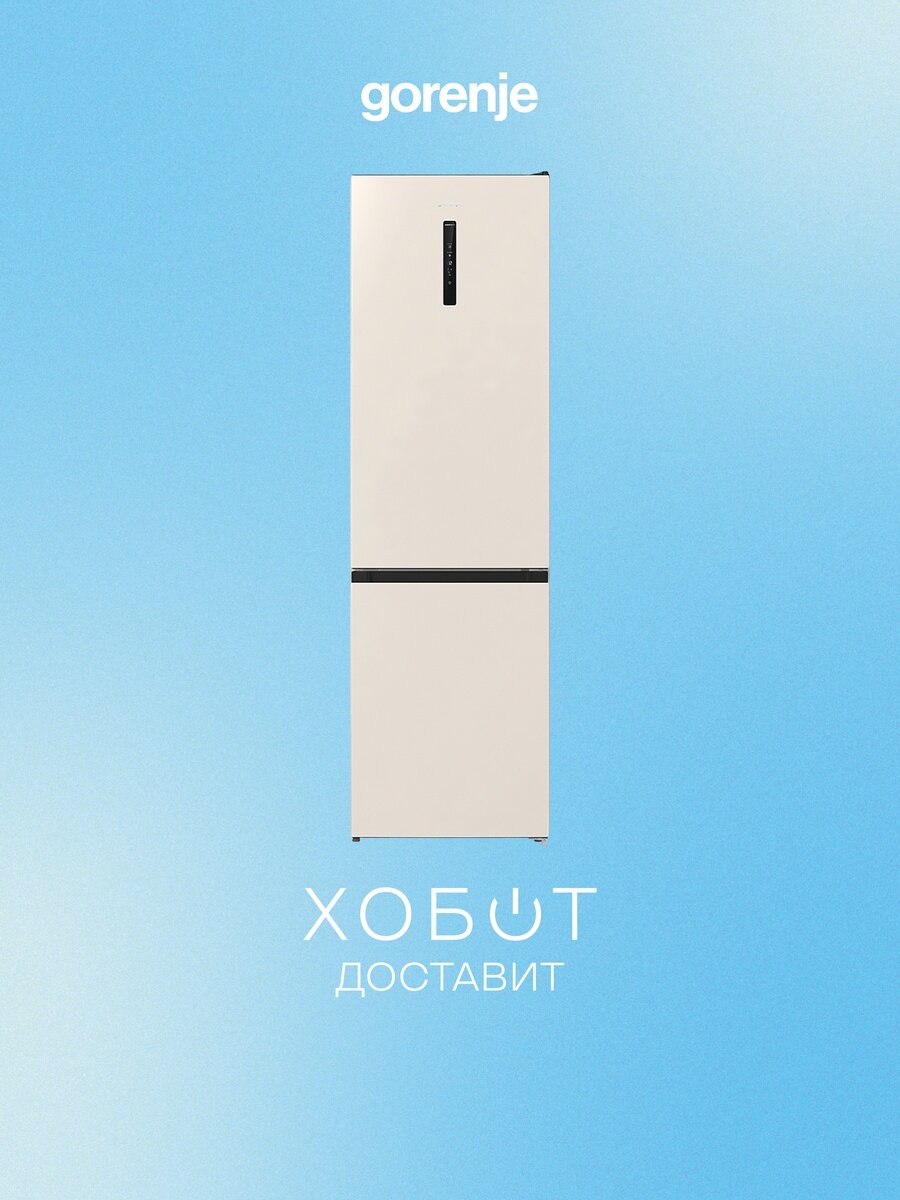 Холодильник Gorenje NRK6202AC4