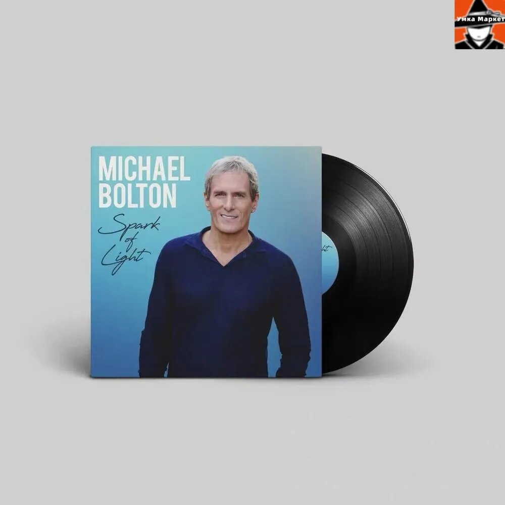 Michael Bolton Spark of Light (Виниловая пластинка, LP) Pop Album