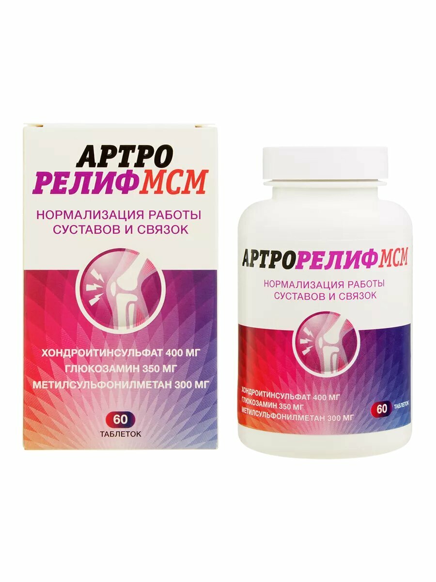 Артрорелиф МСМ Глюкозамин Хондроитин таблетки массой 1350мг