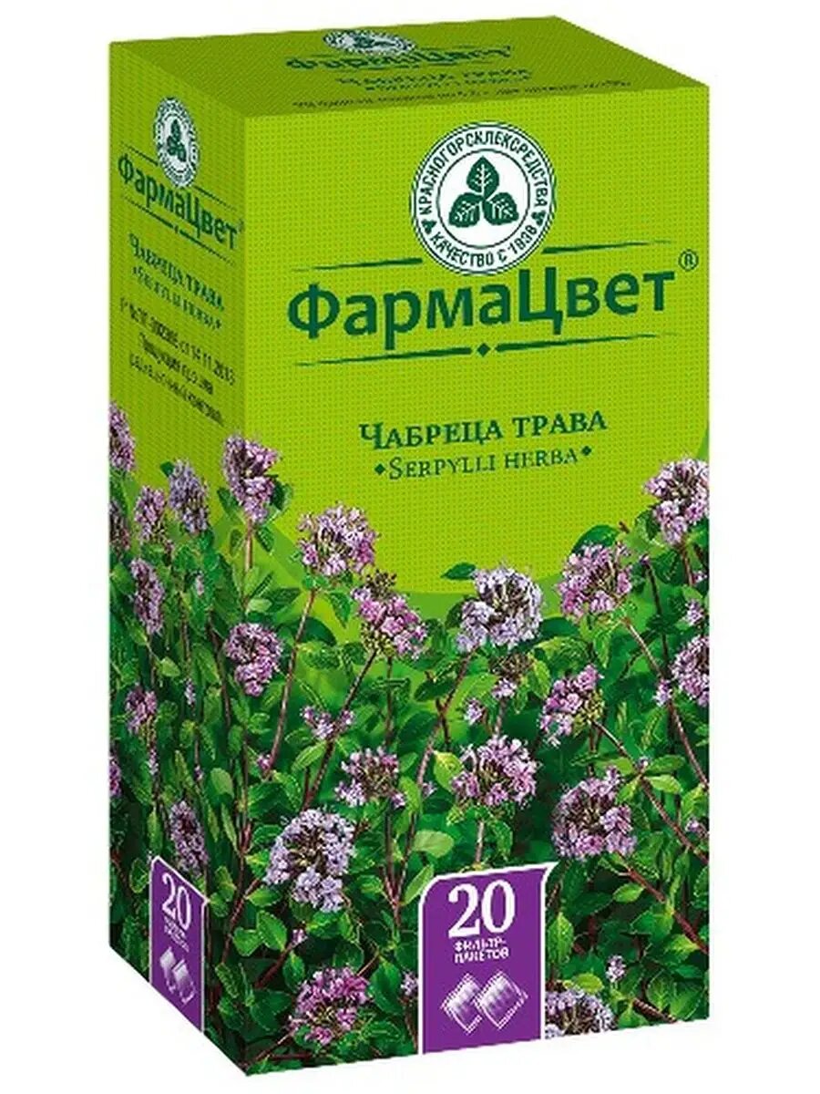 Чабреца трава 1,5 гр 20 шт. фильтр-пакет