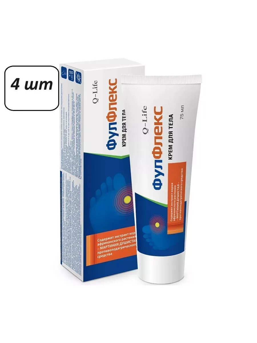 Фулфлекс Крем 4 шт