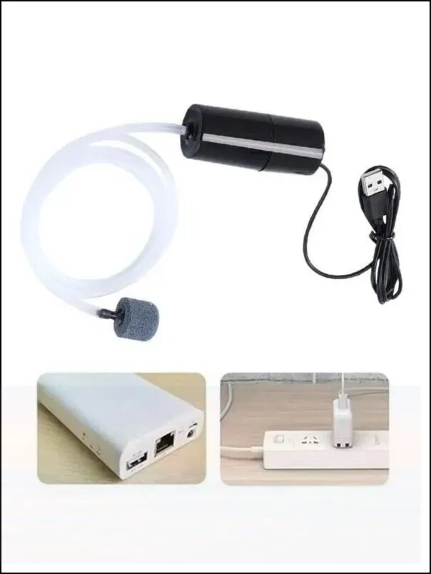 Маленький кислородный насос