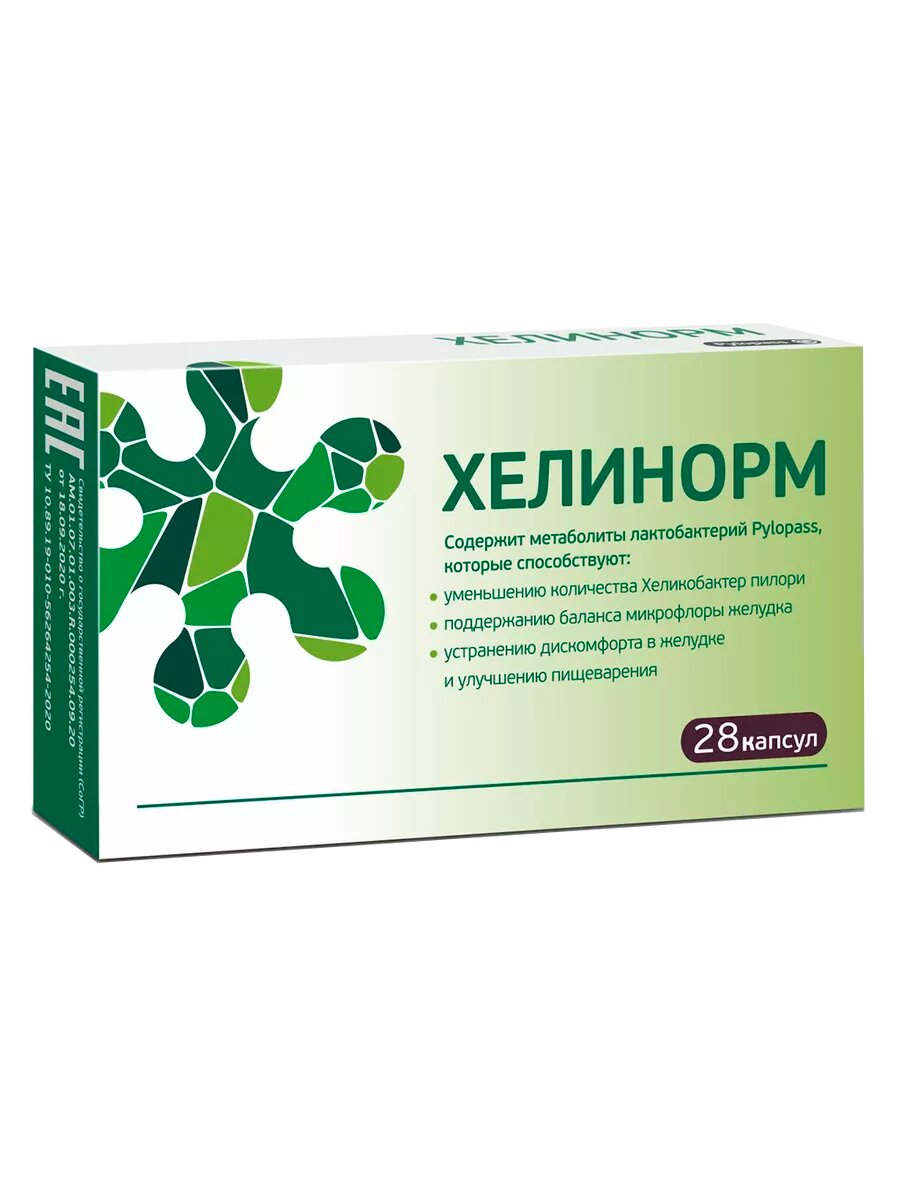 Хелинорм капсулы по 324мг 28шт