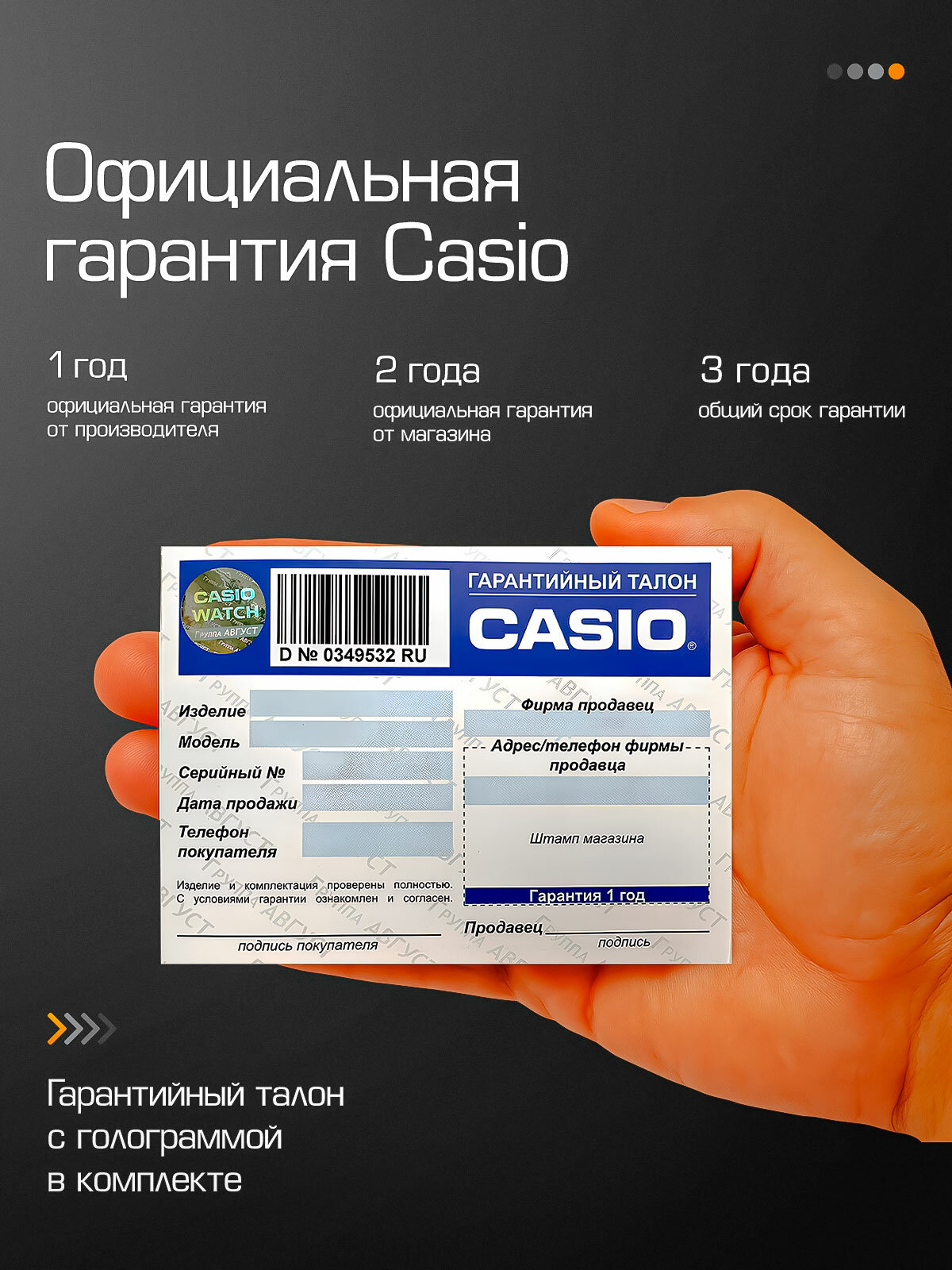 Наручные часы CASIO, черный, золотой — фото 1