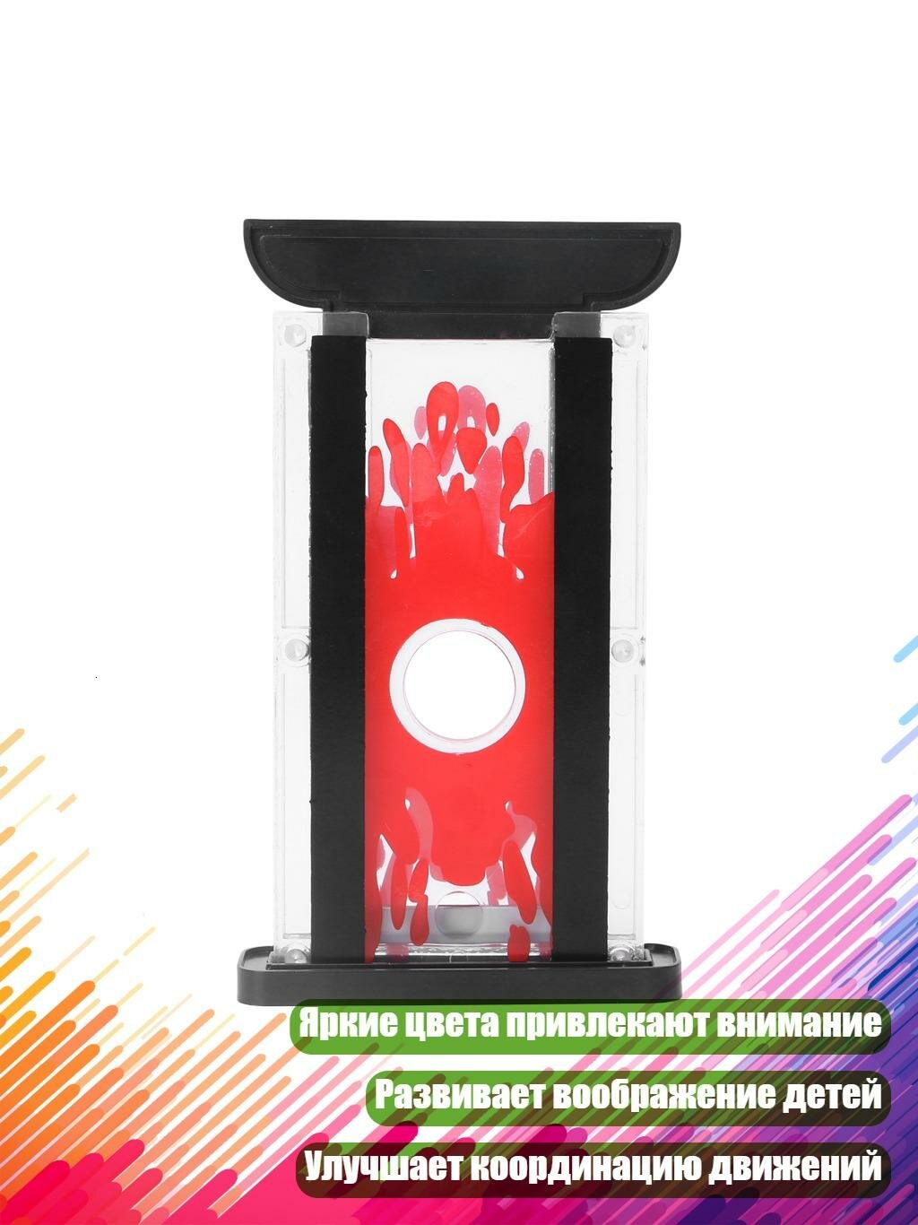 Смешной гильотинный палец, Черный