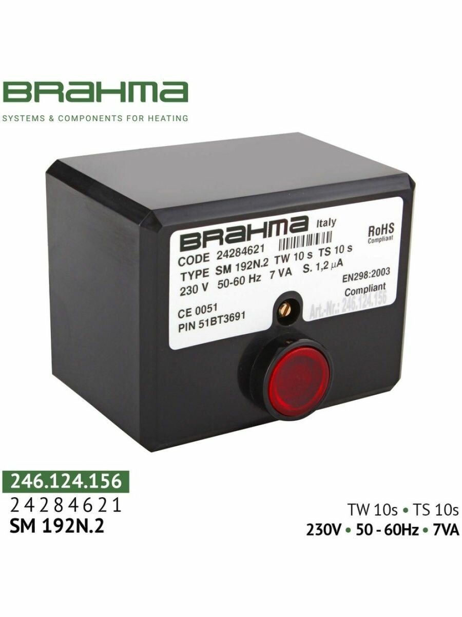 Блок управления горением Brahma SM192N.2 24284621