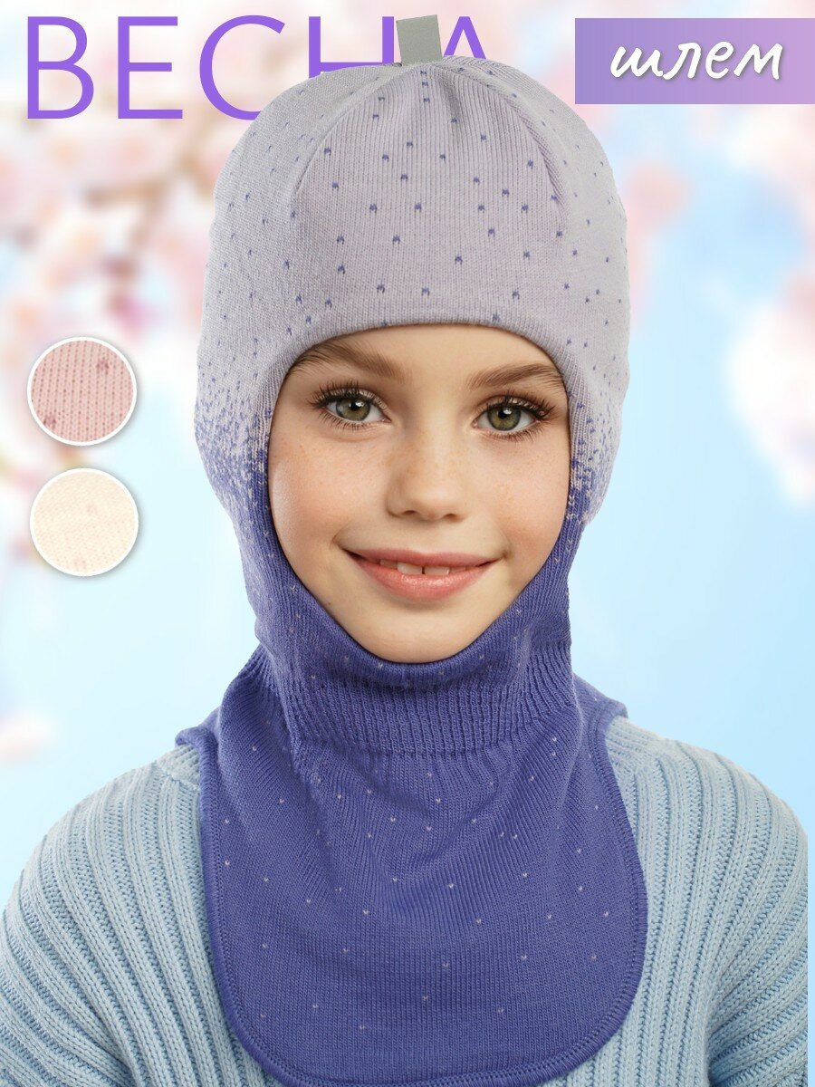 Балаклава для девочек