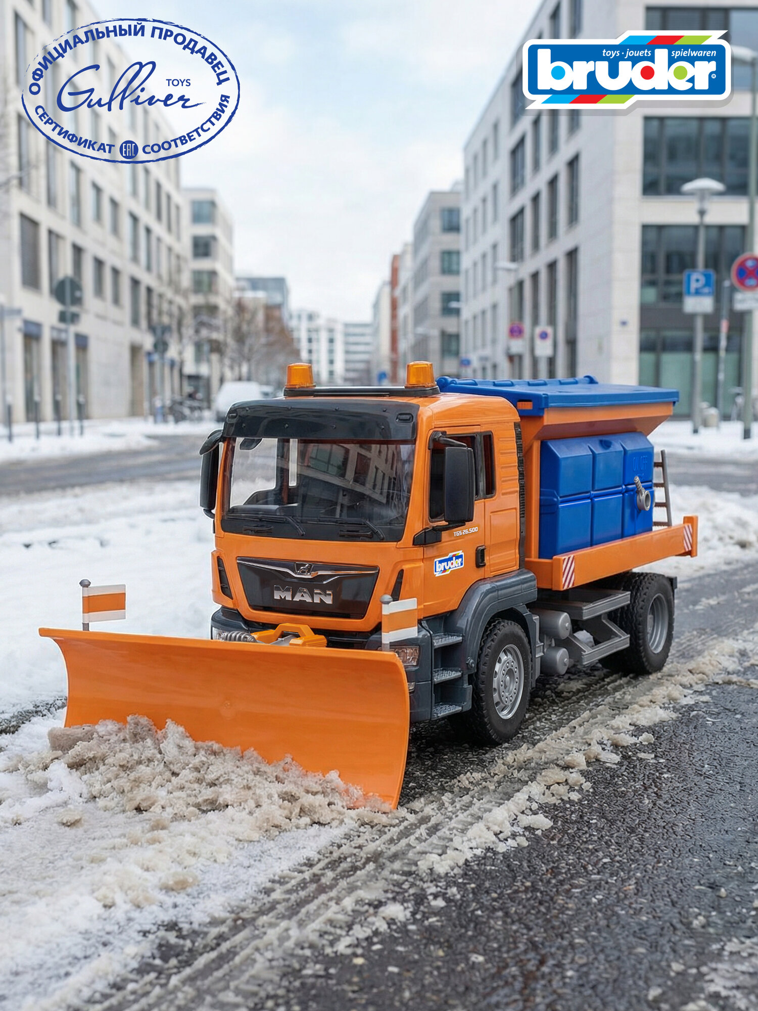 Брудер, Снегоуборочная машина MAN TGS, Bruder, длина 62 см, 03-785