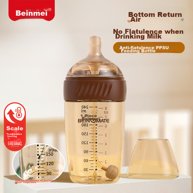 Beinimei Baby Anti-Colic PPSU Straw Bottle, 12 Months+, One-Year And Above Baby Direct Drinking Cup, Gravity Ball, 240ml