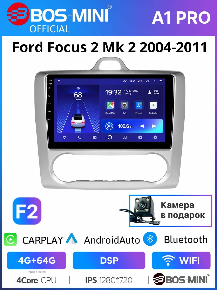 Магнитола BOS-MINI A1 PRO 4/4/64 для Ford Focus 2 Mk 2 2004-2011 (Тип F2), В штатное место, 4-х ядерная, AndroidAuto,