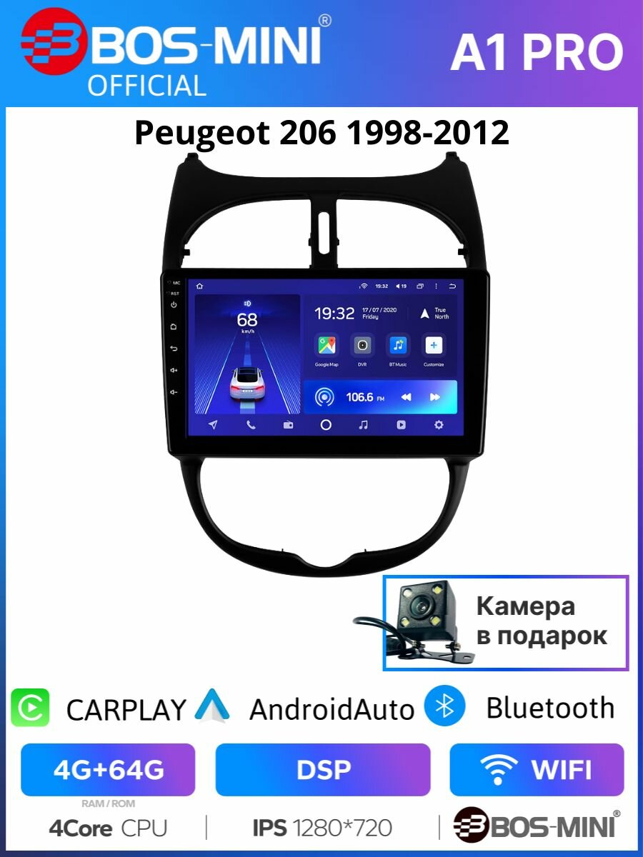 Магнитола BOS-MINI A1 PRO 4/4/64 для Peugeot 206 1998-2012, В штатное место, 4-х ядерная, AndroidAuto, Carplay, 2 DIN,