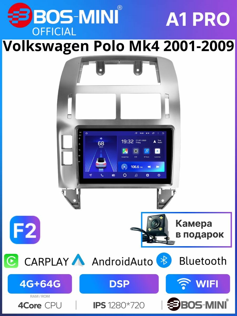 Магнитола BOS-MINI A1 PRO 4/4/64 для Volkswagen Polo Mk4 IV 4 2001-2009 (Тип F2), В штатное место, 4-х ядерная, Androi