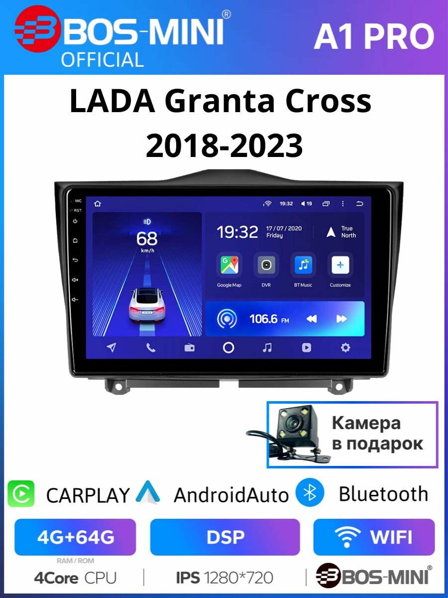 Магнитола BOS-MINI A1 PRO 4/4/64 для LADA Granta Cross 2018-2023, В штатное место, 4-х ядерная, AndroidAuto, Carplay,