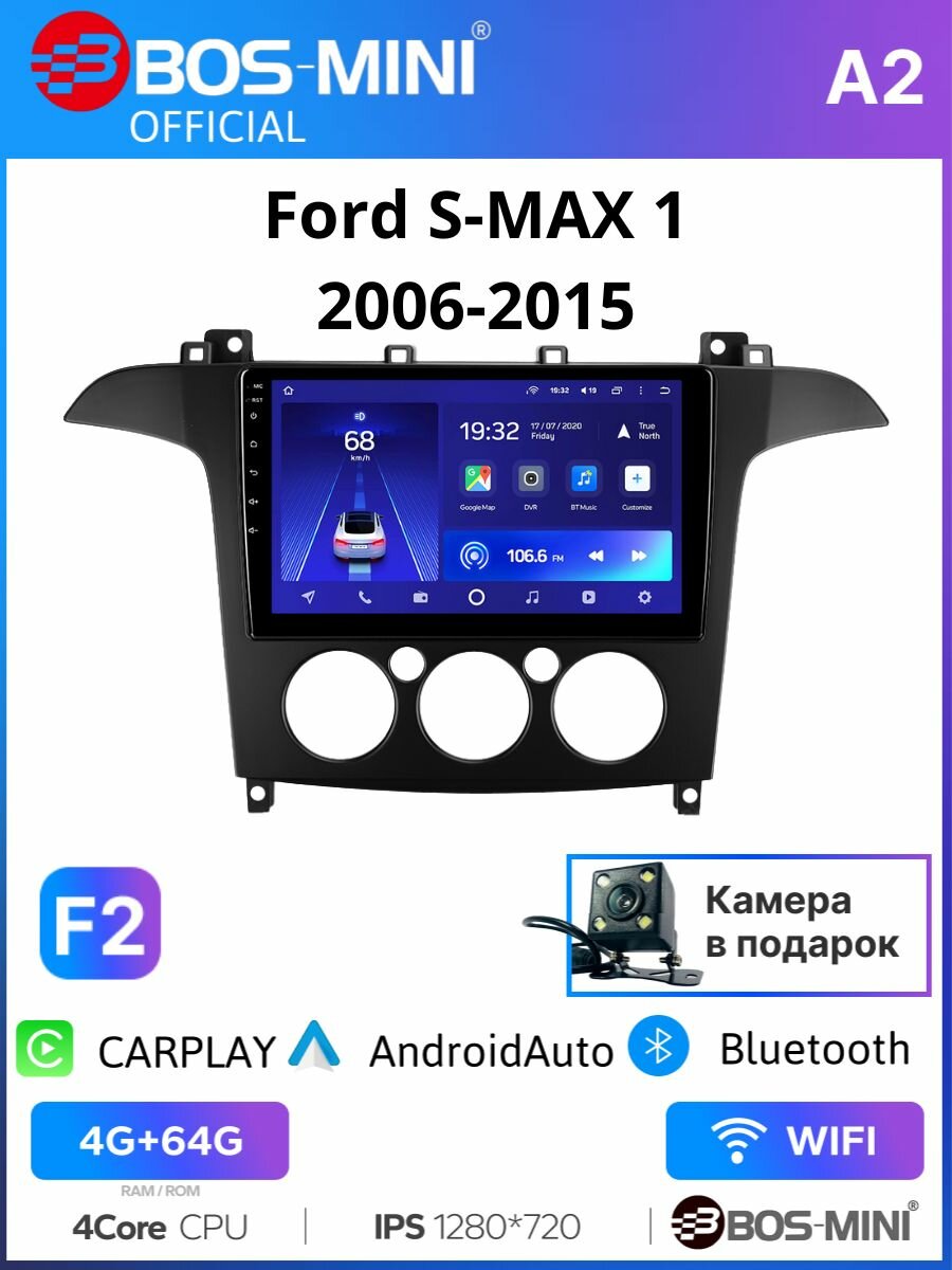 Магнитола BOS-MINI A2 4/4/64 для Ford S-MAX 1 2006-2015 (Тип F2), В штатное место, 4-х ядерная, AndroidAuto, Carplay,