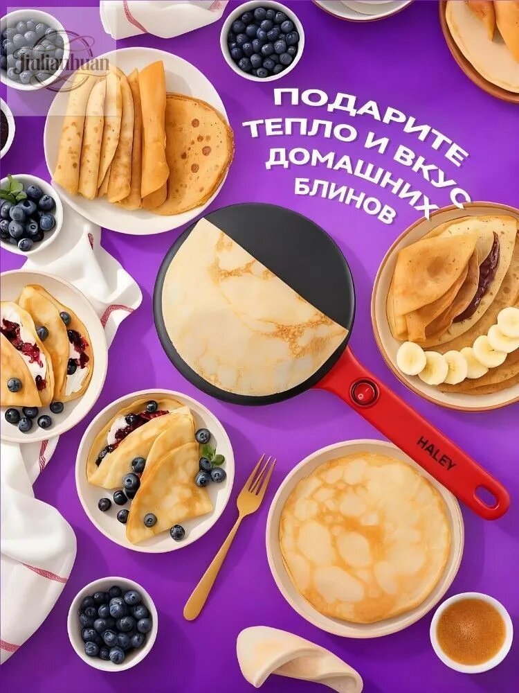 Блинница — фото 1