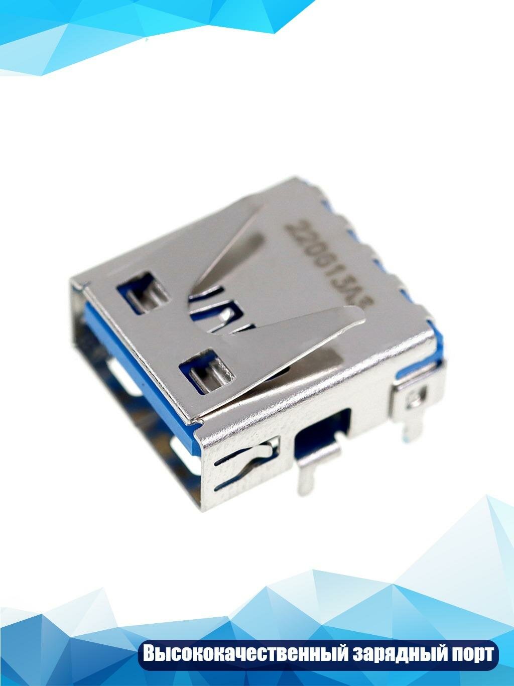 Замена USB-разъёма для консоли