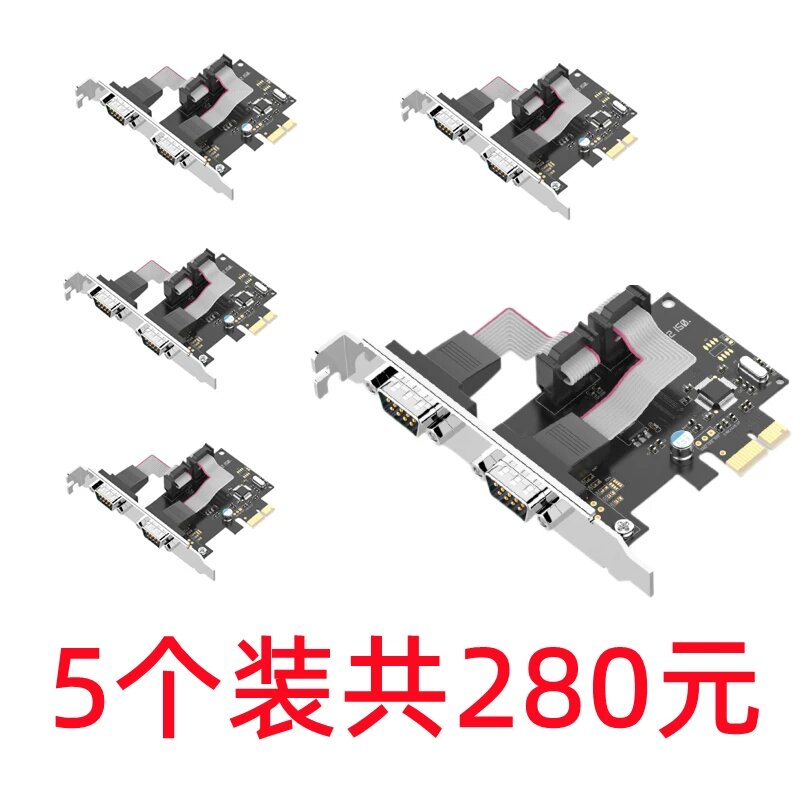 Промышленная PCI-E RS232 2-портовая последовательная карта для материнских плат настольных компьютеров, цвет синий