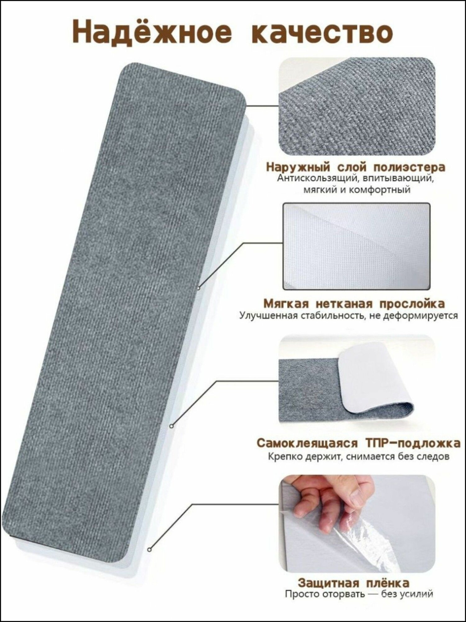 Самоклеящиеся премиум коврики 22 70CM для ступеней лестницы