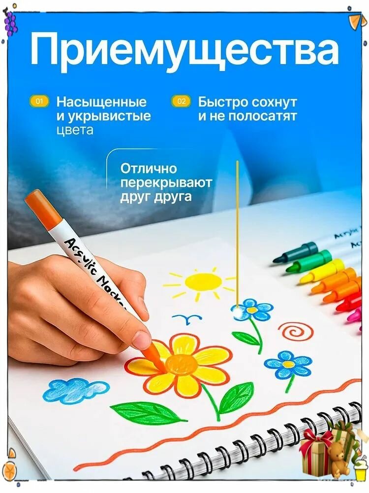 Акриловые маркеры, Маркеры для скетчинга и рисования, одним наконечником 80 цветов
