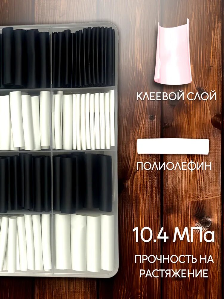 Термоусадочная трубка — фото 1