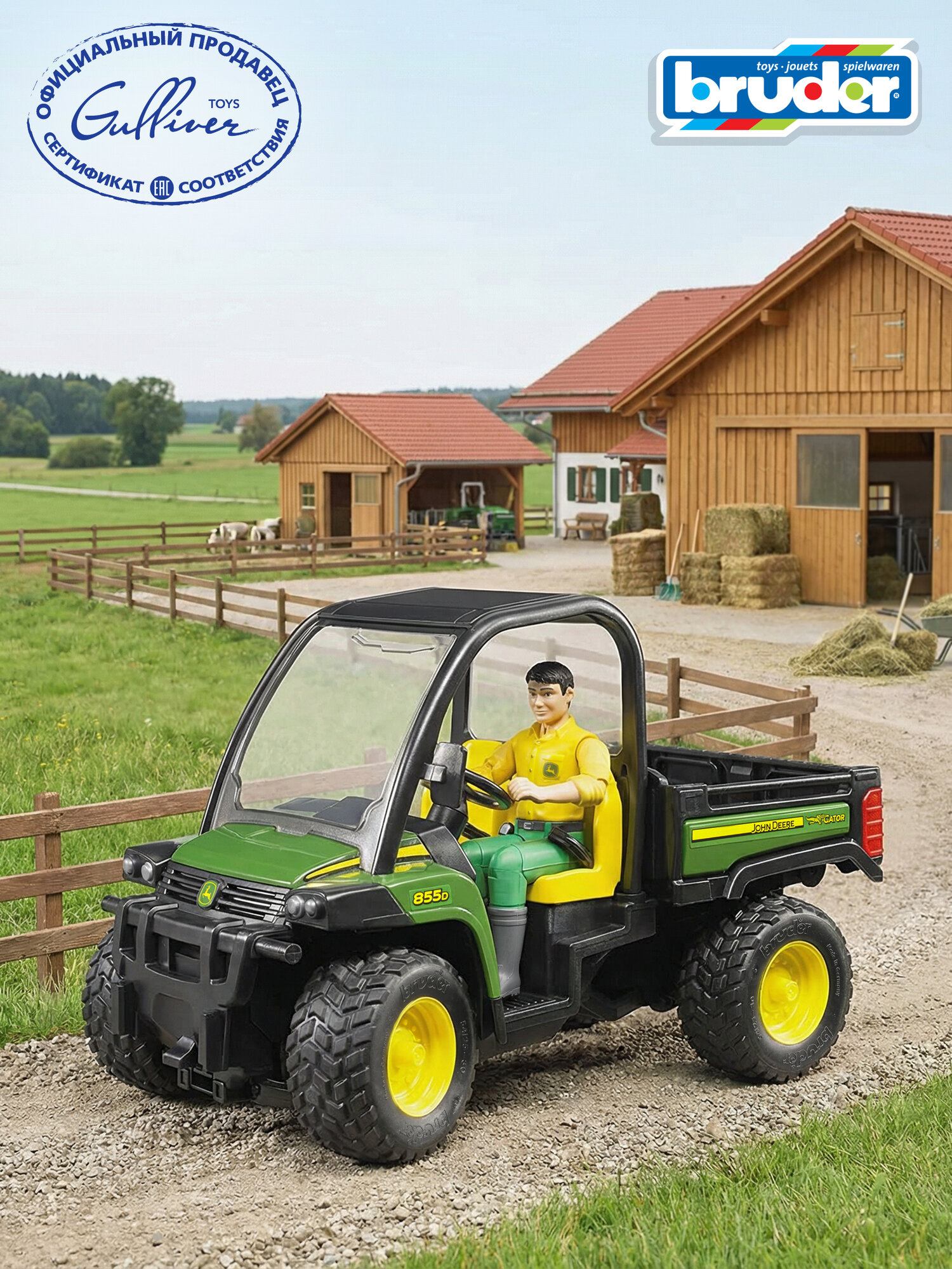 Брудер, Мини-самосвал John Deere Gator XUV 855D с фигуркой водителя, Bruder