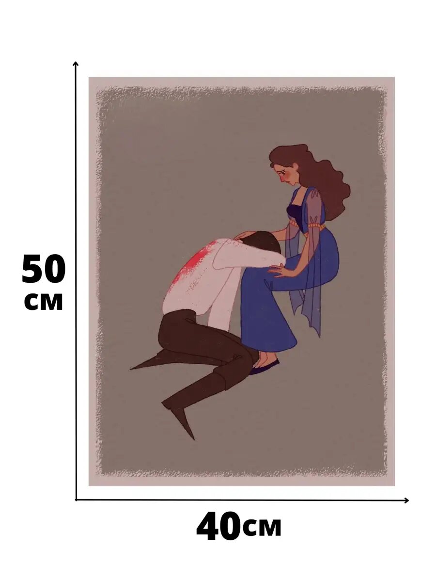 Постер Клуб Романтики Дракула