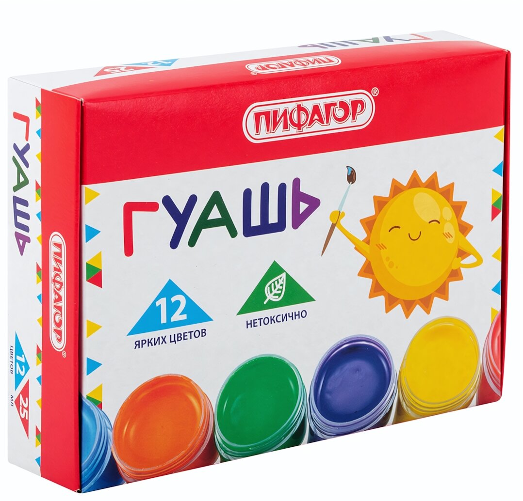 Гуашь "Солнышко" 12 цветов по 25мл, безопасная, яркая, для детей