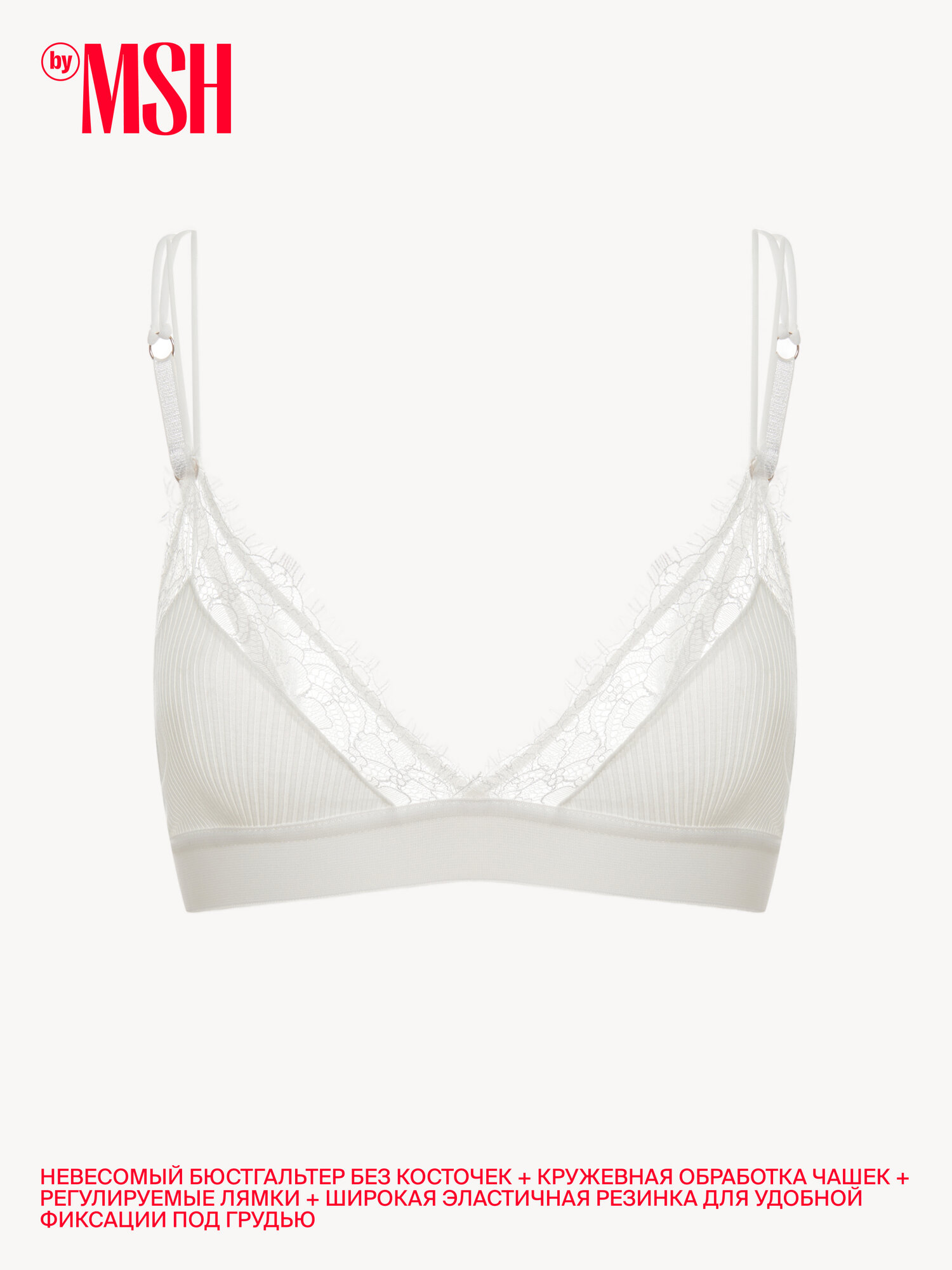 Бюстгальтер