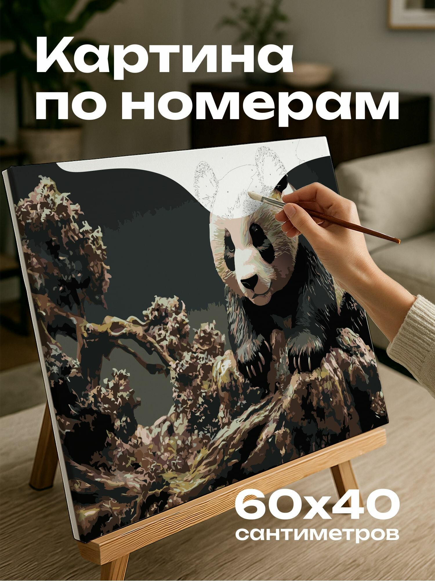 Картина по номерам 60x40 см, панда, мраморная скульптура, реализм, детали меха, природные элементы, умиротворение, аура