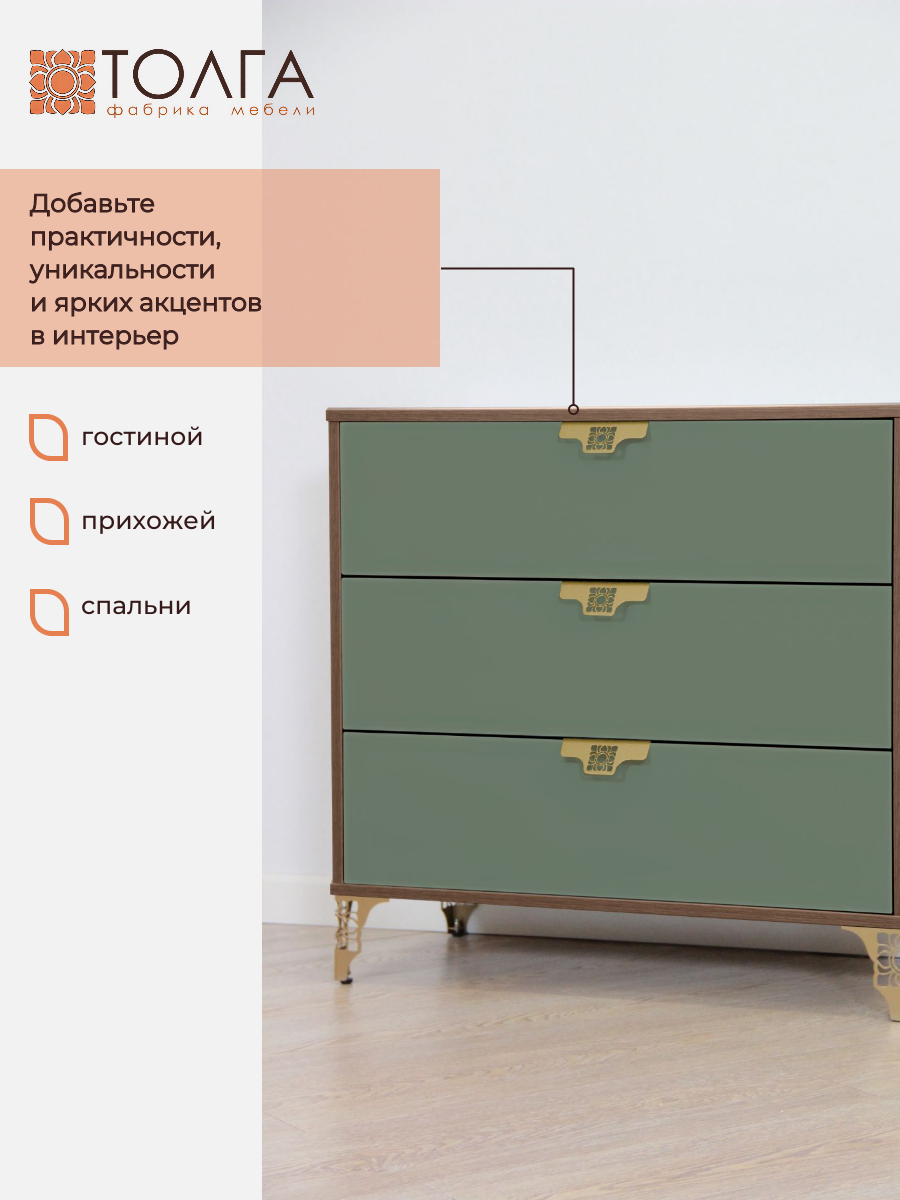 Комод с 3 ящиками напольный "Альфа 2", с шариковыми направляющими, 80*40,3*77см. — фото 1