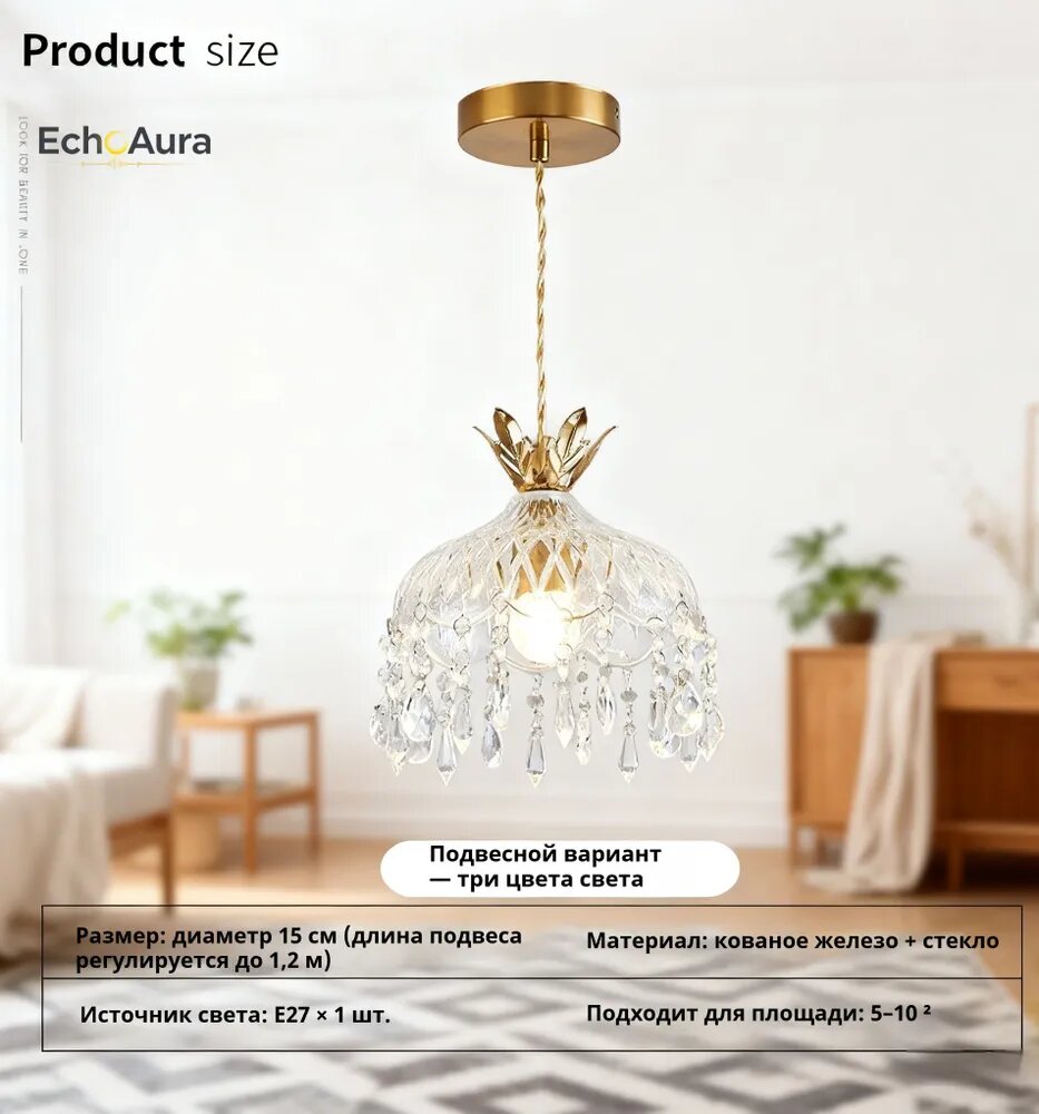 Люстра подвесная, светодиодная E27, 5 Вт, хрусталь, для гостиной, 15 см, Китай