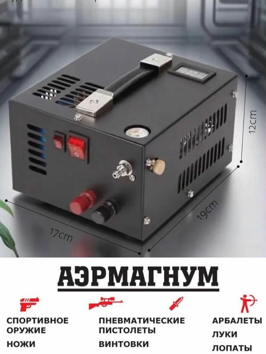 Насос-компрессор высокого давления для PCP-пневматики (300bar, 4500psi)
