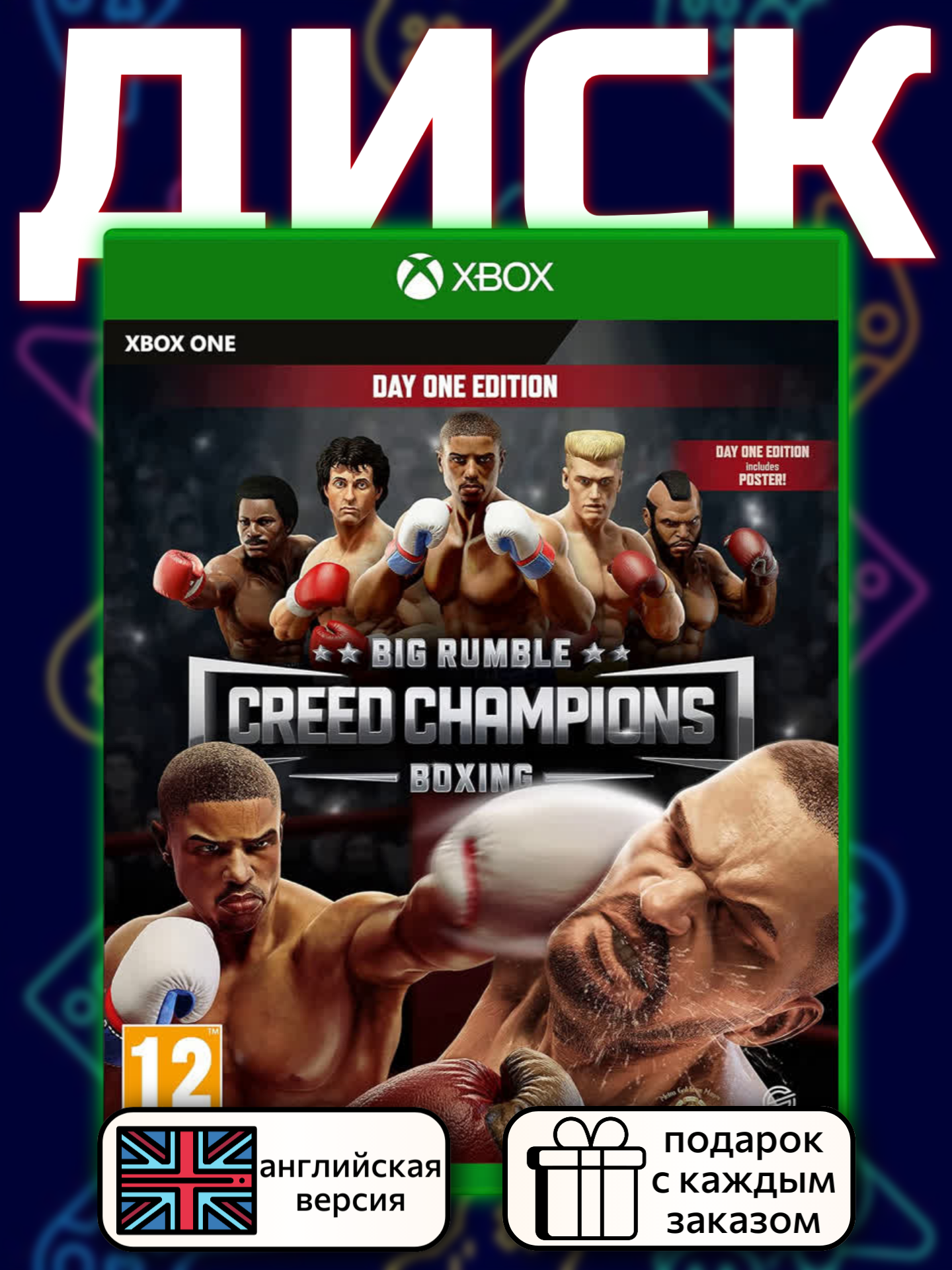 Big Rumble Boxing Сreed Champions Day One Edit [XOne, англ.]
