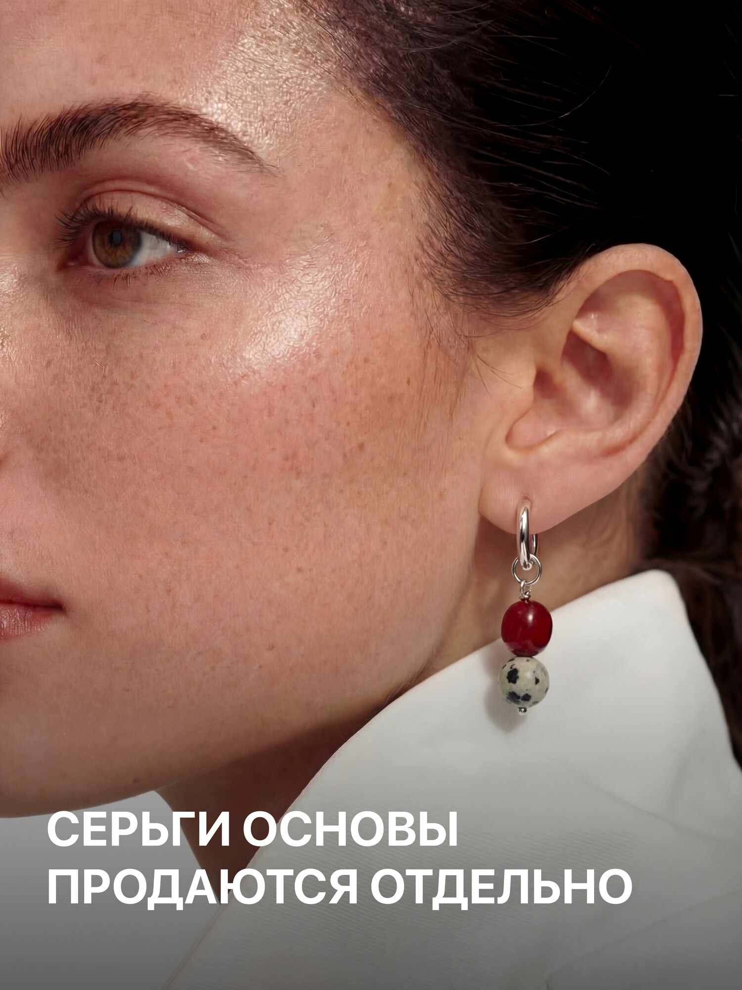 Подвеска для серег Why BLUE?, кварц, яшма, черный, бежевый, белый, красный — фото 1