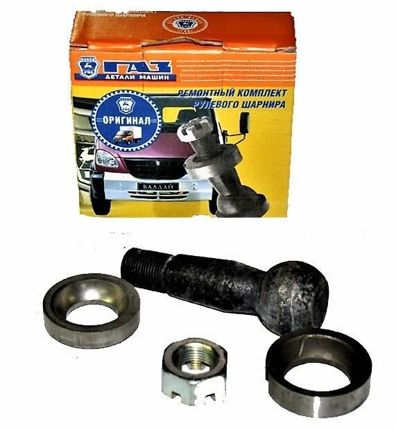 Ремкомплект наконечника рулевого ГАЗ 66, ПАЗ 3205 (тяга поперечная кааз)