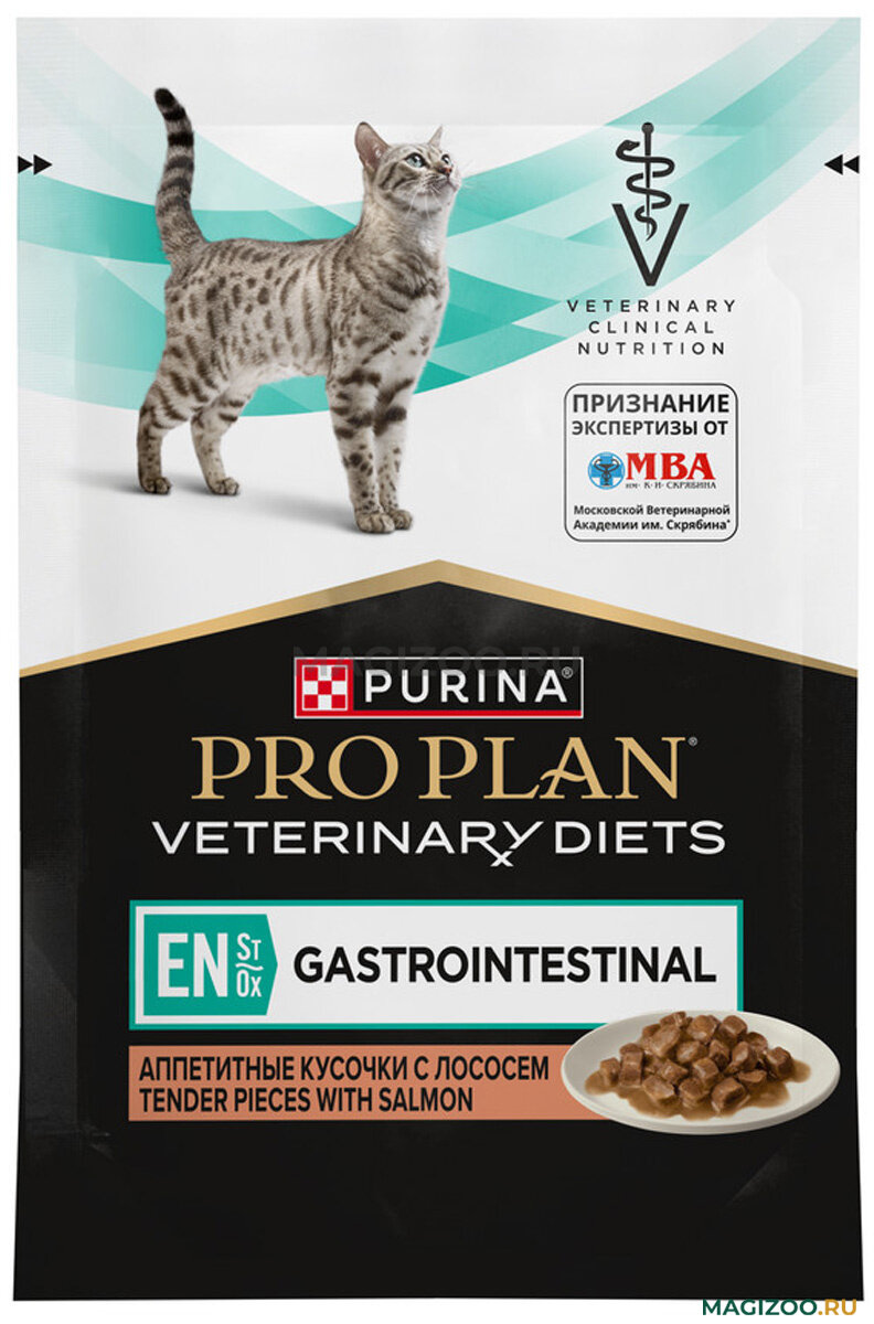 Корм Pro Plan Gastrointestinal, для кошек, суперпремиум, влажный, лосось