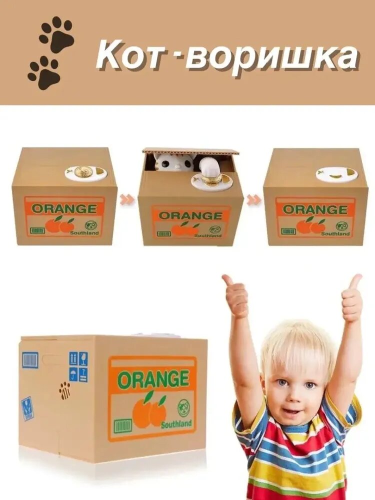Копилка для денег — фото 1