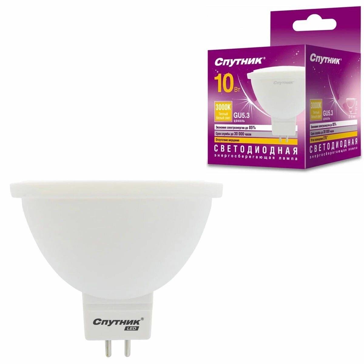 Лампа светодиодная Спутник Led GU5.3, 8W, 4000K, 70 Вт, дневной свет (LED GU5.3 8W/4000K)