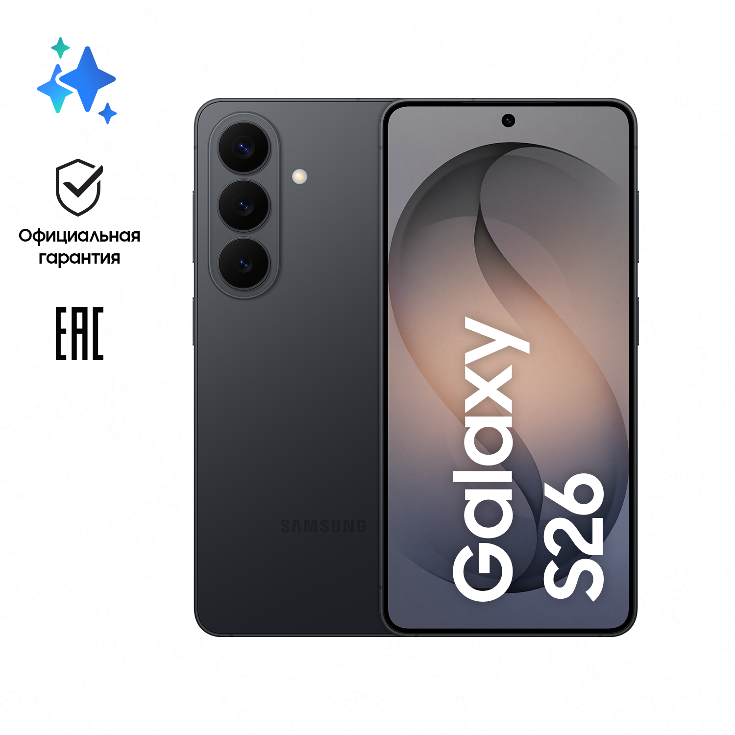 Смартфон Samsung Galaxy S26 12/256 ГБ черный