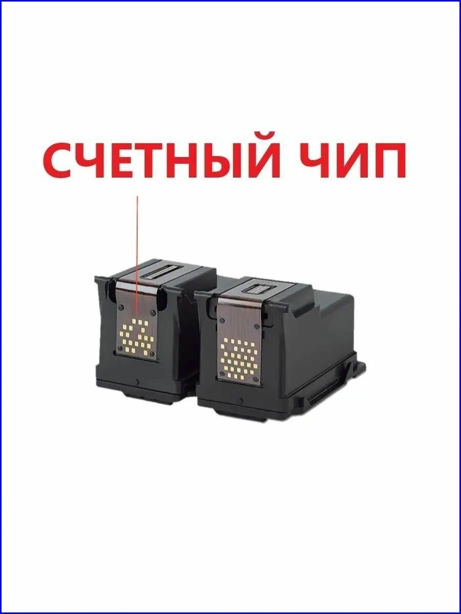 Расходник для печати