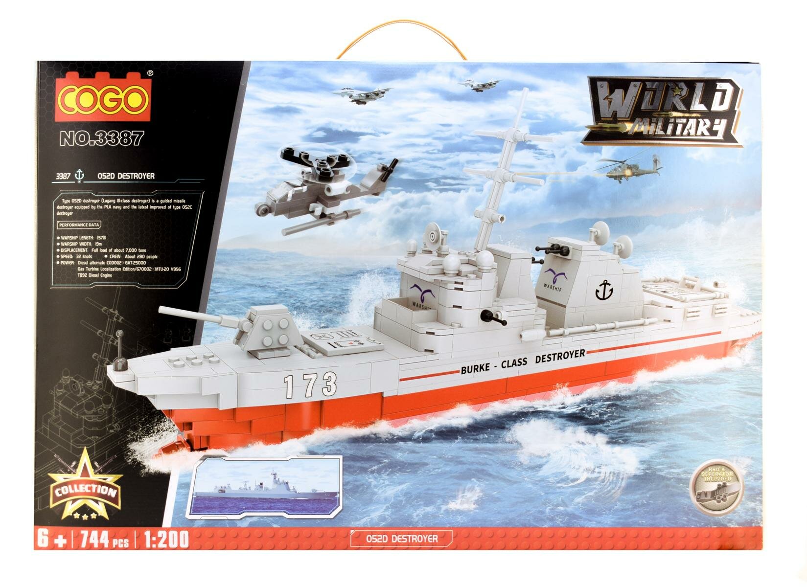 Конструктор блочный 'COGO' Военный Крейсер, 742 детали, Limited Edition