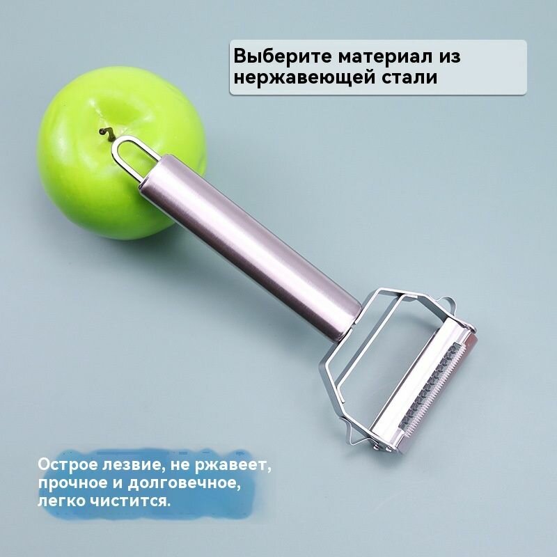 Фрукто-овощечистка — фото 1