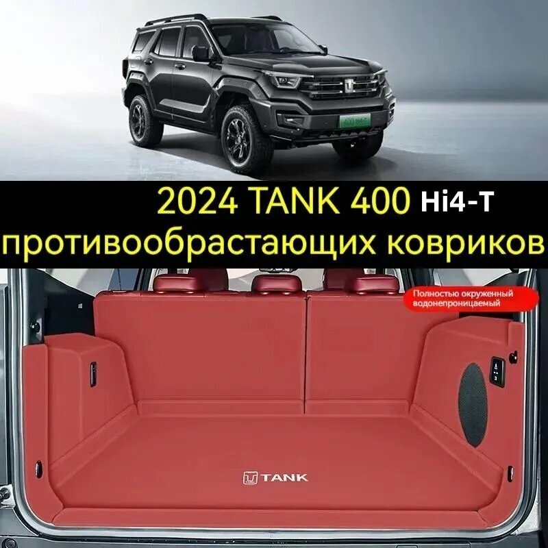 Коврик в багажник, Экокожа, 1 шт.