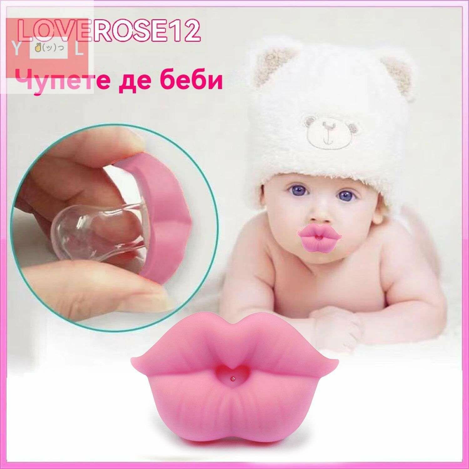 Интересная силиконовая пустышка для новорожденных, пустышка в форме красных губ для детей 0-3 лет, идеальный подарок, не содержит бисфенола А