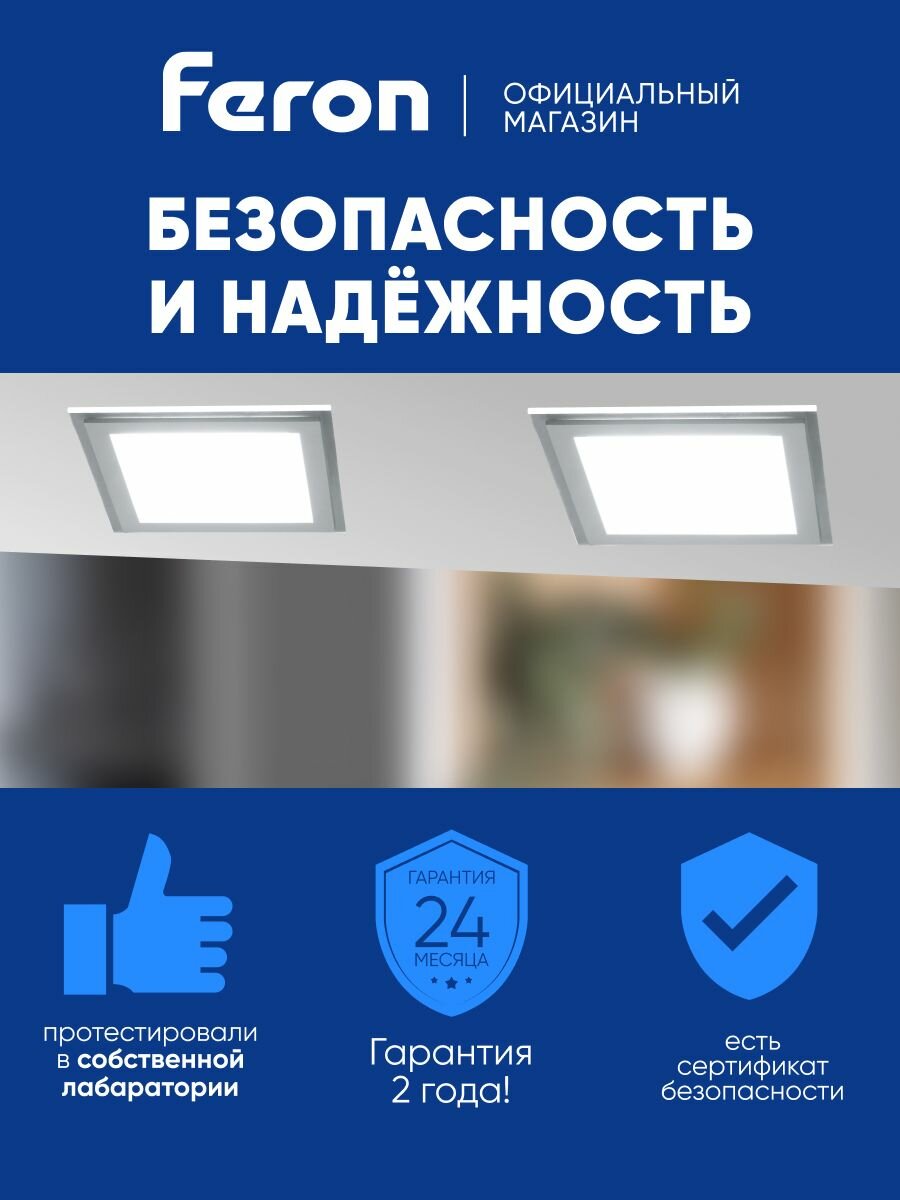 Потолочный светильник — фото 1