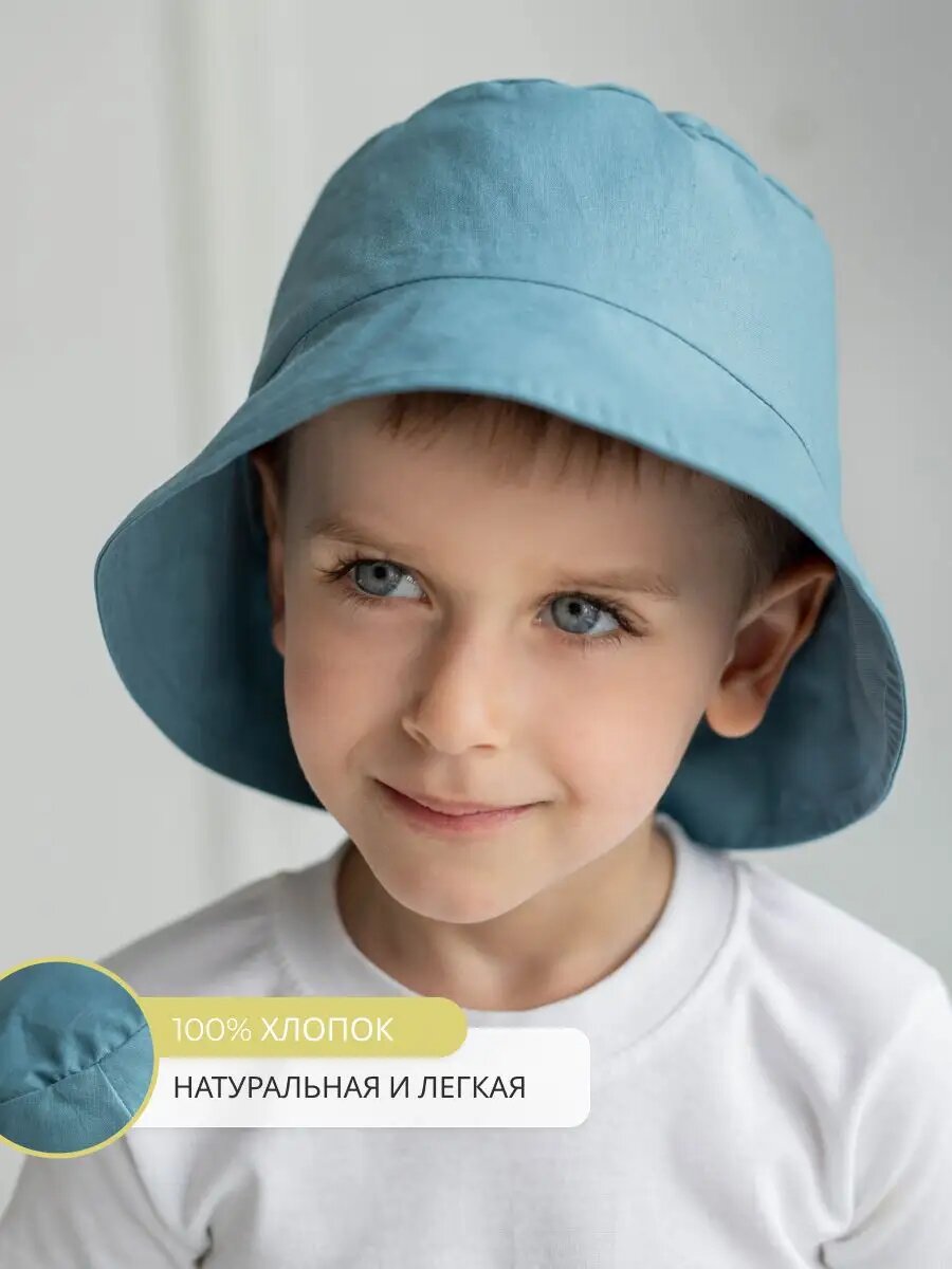 Панама Базовая коллекция для мальчиков