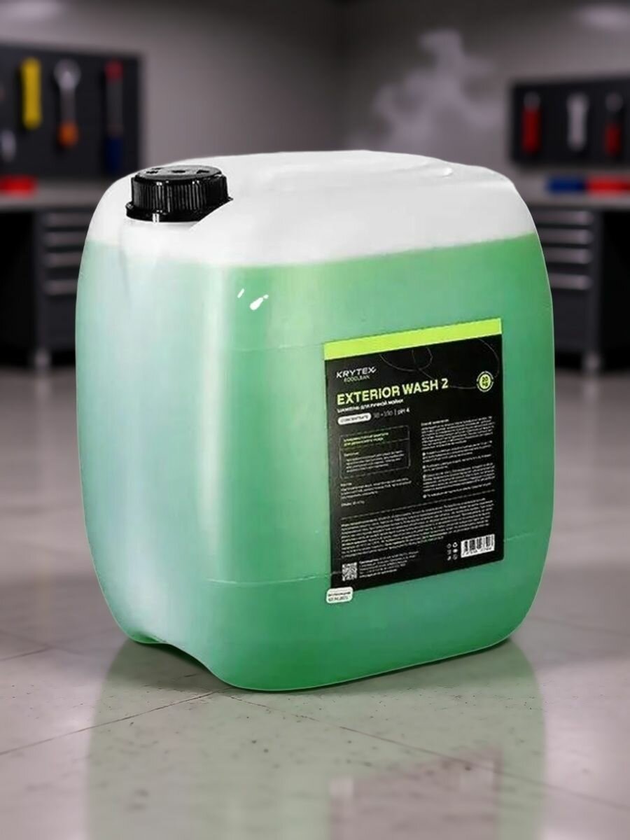 Krytex ECOCLEAN EXTERIOR WASH 2 Слабокислотный ручной шампунь для деликатного ухода, 20 кг
