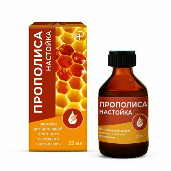 Прополиса настойка для ингаляций, местного и наружного применения 25мл