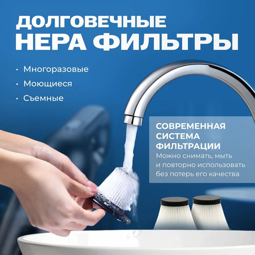 Автомобильный пылесос, беспроводной, с контейнером для мусора, сухая уборка, мощность всасывания 50000 Па — фото 1