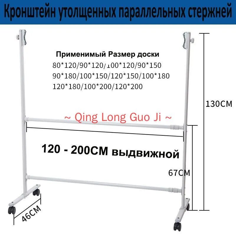 Набор для досок и флипчартов для магнитно-маркерных досок, размер 80x120, 90х120, 100х150, 100х200, металлический белый